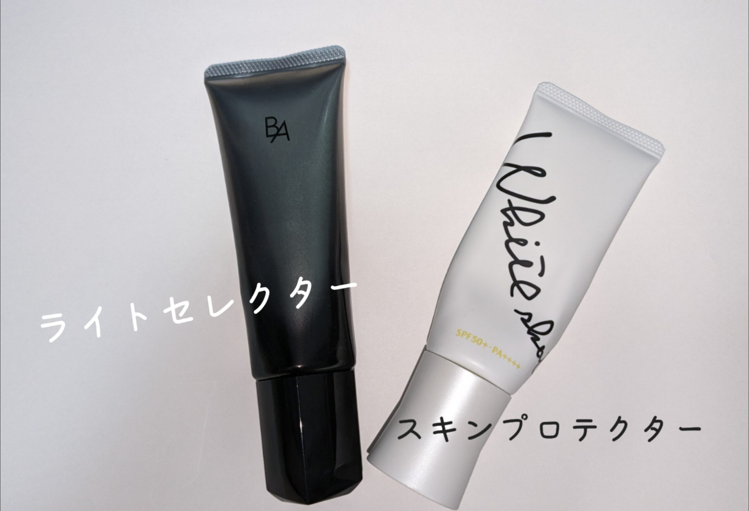 【ニキビ肌でも使える？】POLAライトセレクターとスキンプロテクターを比較してみた【口コミ】 - もものがたり